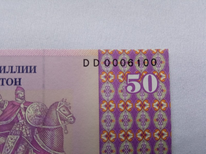 Таџикистан 50 дирам,1999 год.УНЦ,ретко,прелеп број