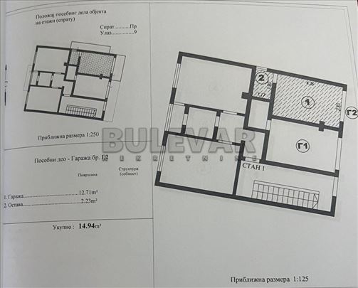 Četvorosoban stan, nov, 86 m2, II sprat, Durlan