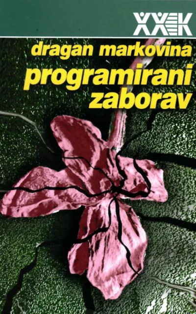 Programirani zaborav