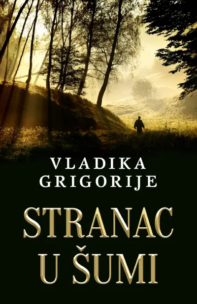 Stranac u šumi - latinica