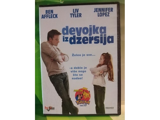 Devojka iz Džersija - Ben Affleck / Jennifer Lopez