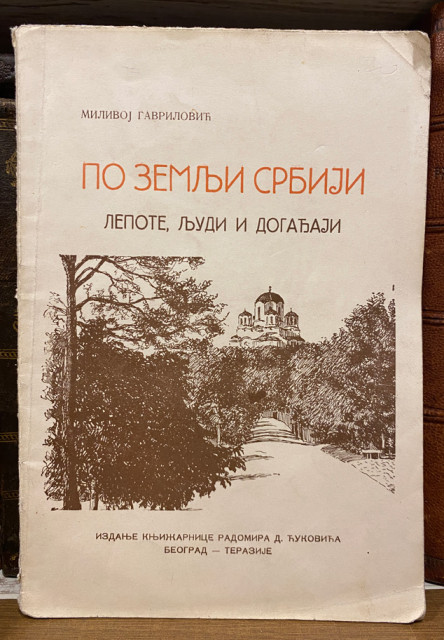 Po zemlji Srbiji - lepote, ljudi i događaji - Milivoj Gavrilović 1935