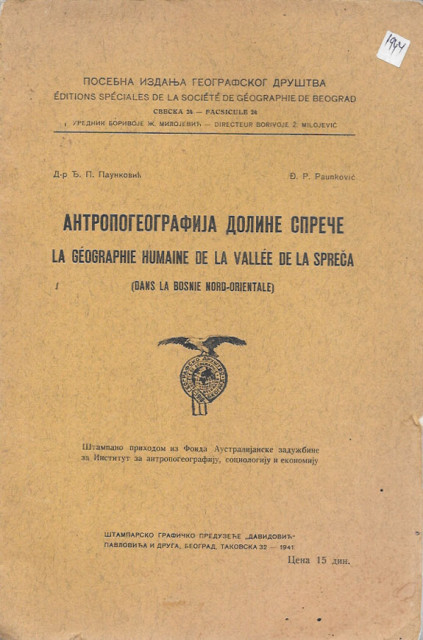Antropogeografija doline Spreče - Dr. Đorđe P. Paunković 1941