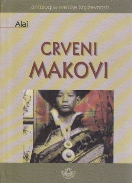 Crveni makovi - Alai