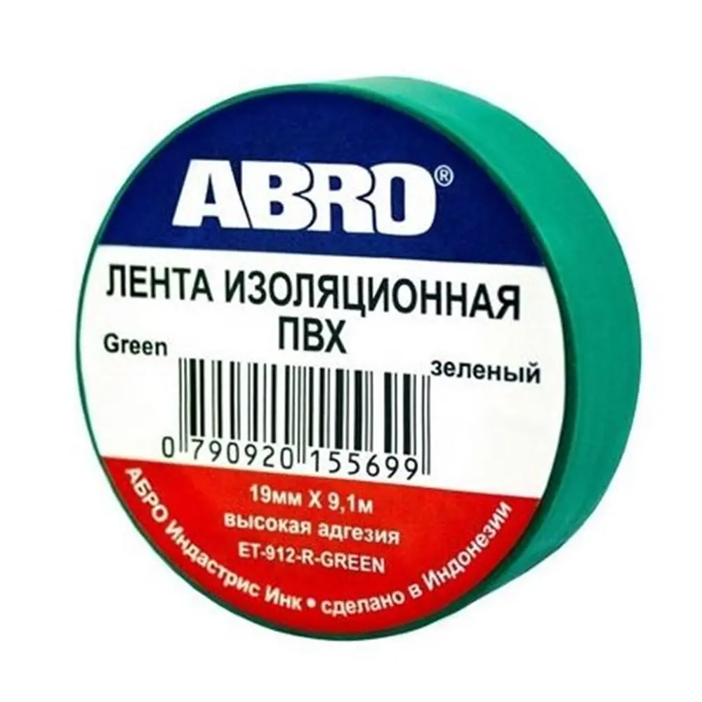 Abro Izolir traka PVC, 10Y