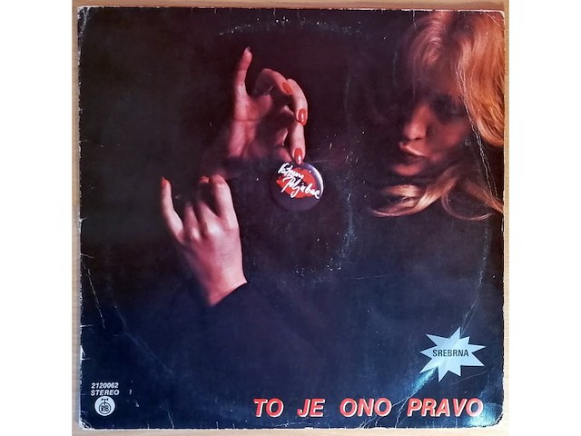 LP VATRENI POLJUBAC - To je ono pravo (1980) 5.pres, VG