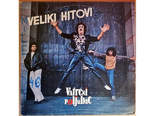 LP VATRENI POLJUBAC - Veliki hitovi (1983) veoma dobra