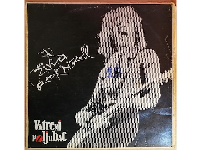 LP VATRENI POLJUBAC - Živio Rock`n`Roll (1982) VG-/VG