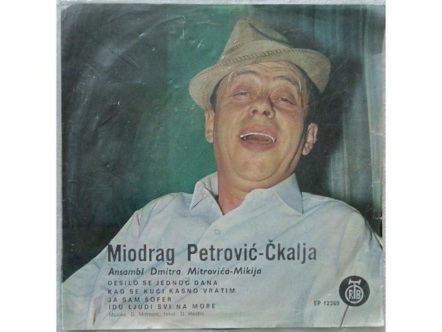 Miodrag Petrovic CKALJA - Desilo se jednog dana