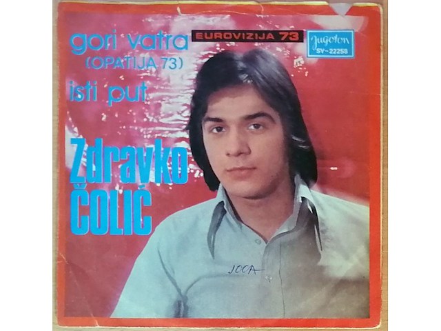 SP ZDRAVKO ČOLIĆ - Gori vatra (`73) 1.pres, veoma dobra