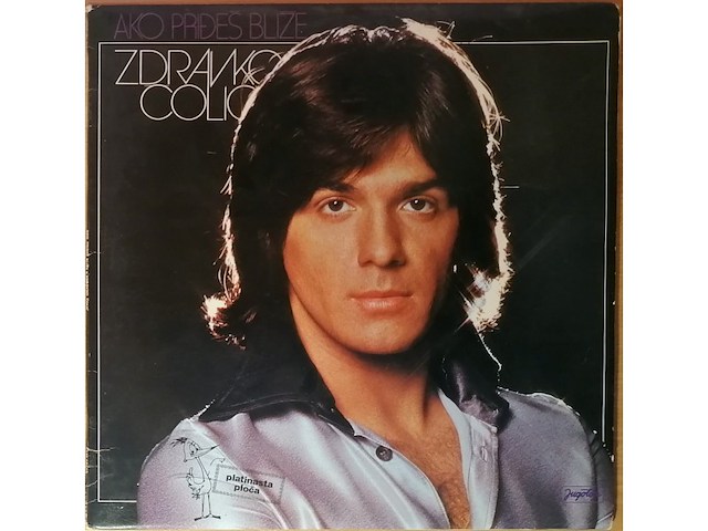 LP ZDRAVKO ČOLIĆ - Ako priđeš (1978) PERFEKTAN, KAO NOV