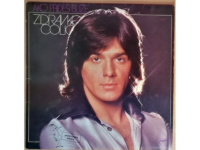 LP ZDRAVKO ČOLIĆ - Ako priđeš (1978) 5.press, PERFEKTNA