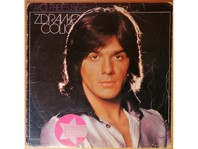 LP ZDRAVKO ČOLIĆ - Ako priđeš (1979) 10. press, VG/VG-