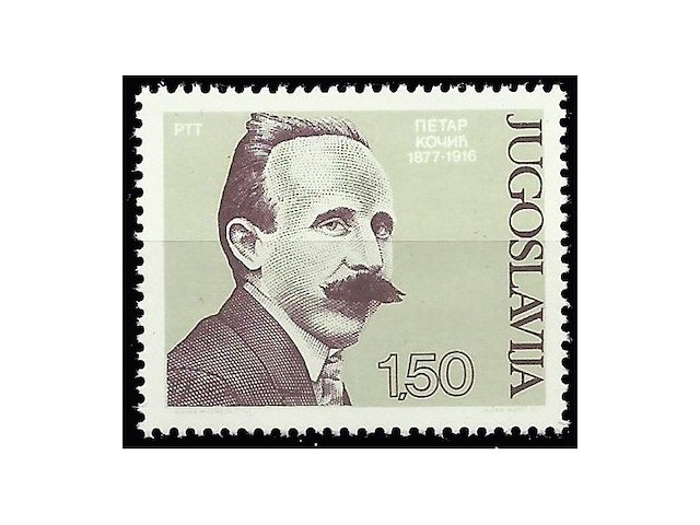 BA-PETAR KOCIĆ 1977