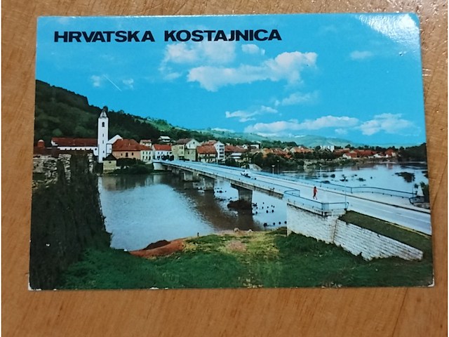 Hrvatska Kostajnica - Most -  Putovala 1974.g -