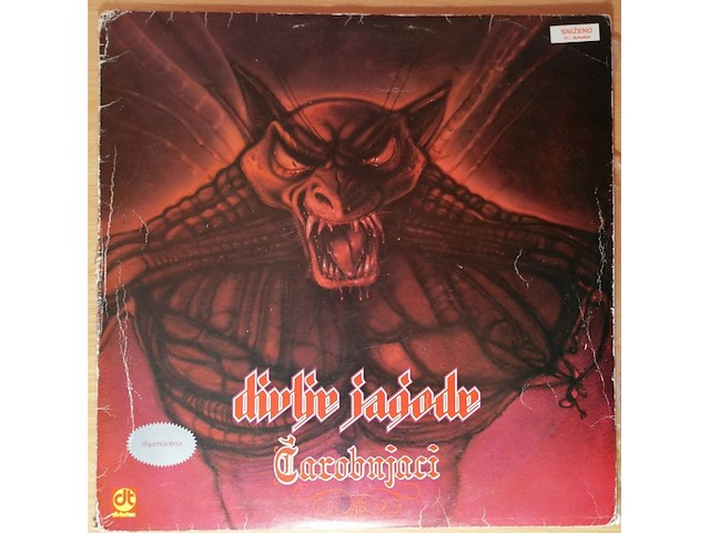 LP DIVLJE JAGODE - Čarobnjaci (1984) 2. press, VG-/G+