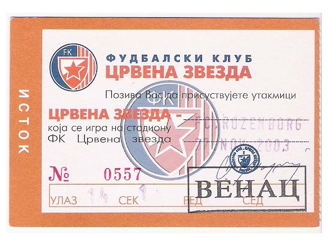 FUDBAL: CRVENA ZVEZDA - ROSENBORG 27.11.2003