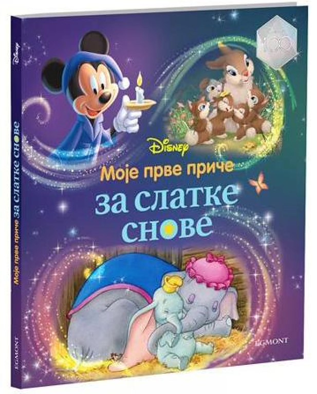 DISNEY MOJE PRVE PRICE ZA SLATKE SNOVE