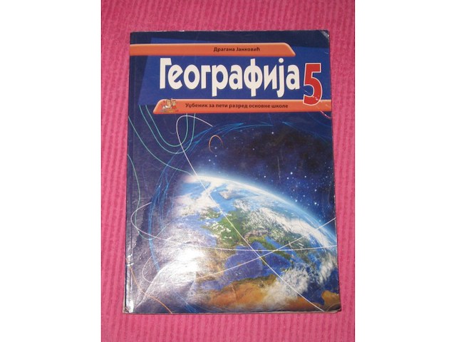 GEOGRAFIJA 5, NOVA ŠKOLA