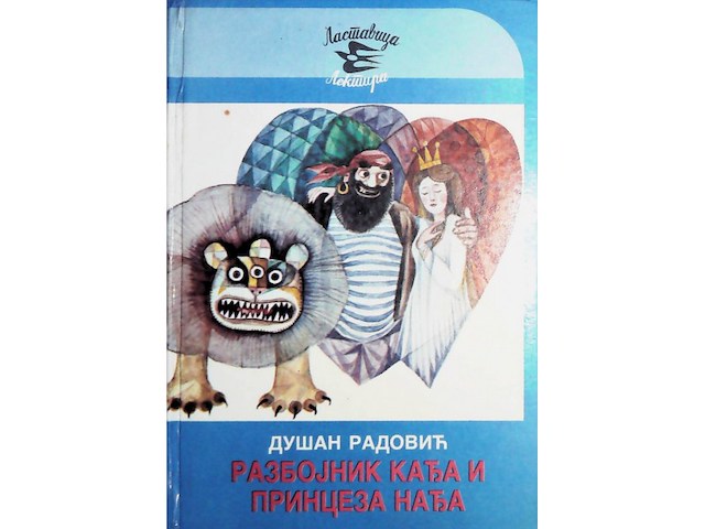 Dušan Radović ➡️ Razbojnik Kađa i Princeza Nađa ➡️1985g