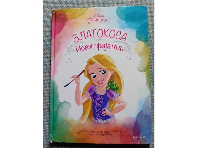 Disney Princeza Zlatokosa Novi prijatelj