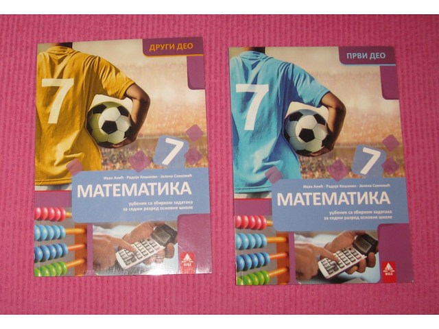 MATEMATIKA 7, BIGZ, KOMPLET 1-2. NOVO!