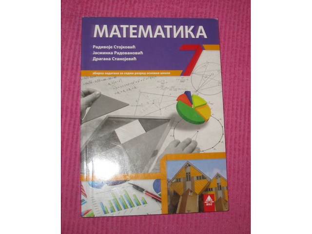 MATEMATIKA 7, BIGZ, zbirka zadataka,