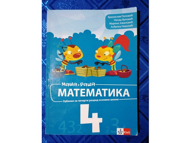 MATEMATIKA 4 UDŽBENIK ZA 4. RAZRED OŠ