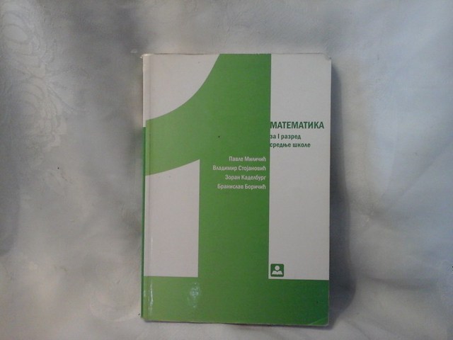 Matematika I prvi Pavle Miličić srednje Zavod