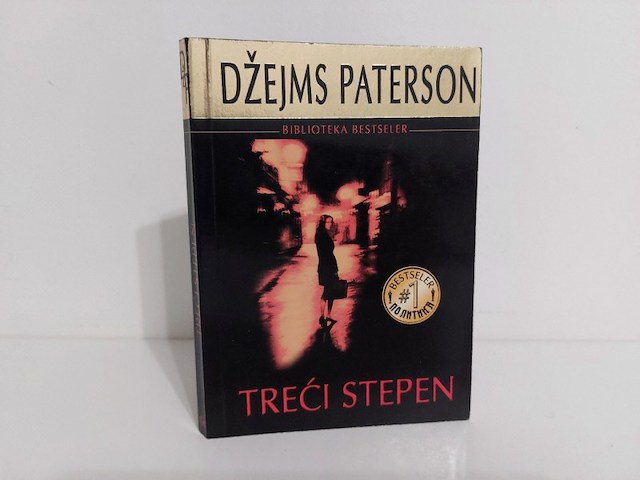 Treći stepen  - Džejms Paterson