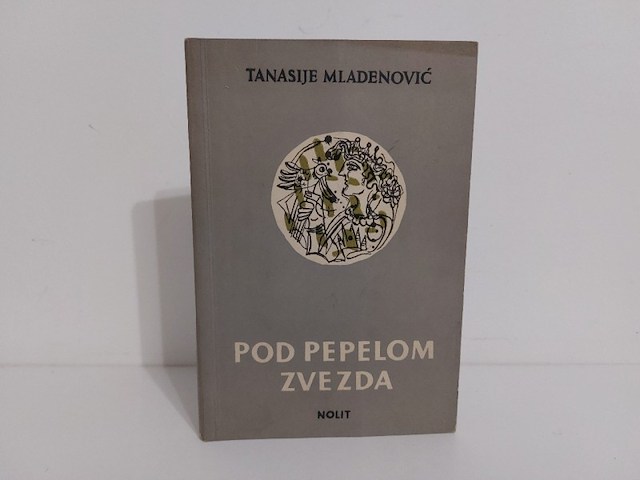 Pod pepelom zvezda - Tanasije Mladenović