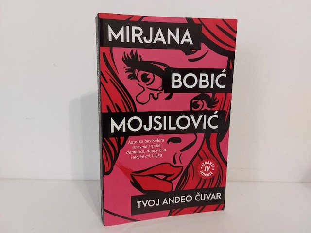 Tvoj anđeo čuvar  - Mirjana Bobić Mojsilović