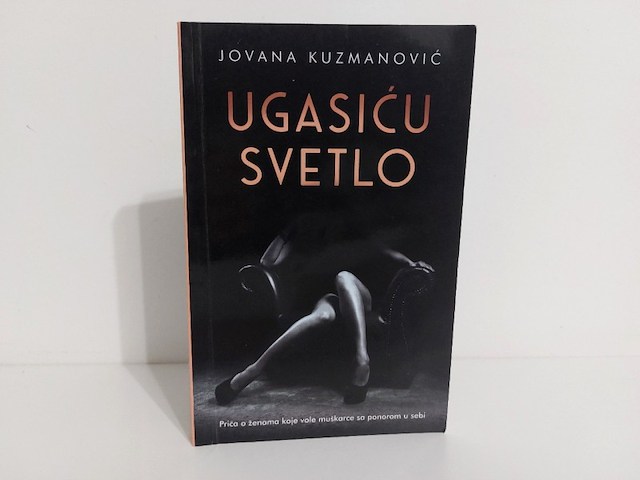 Ugasiću svetlo - Jovana Kuzmanović