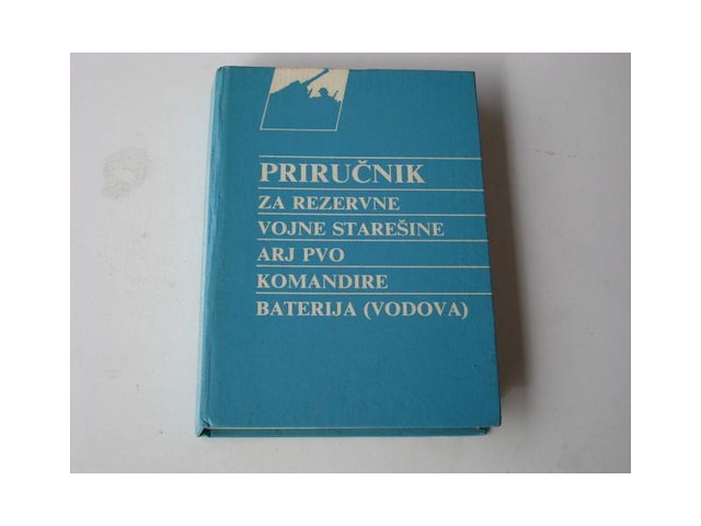 va - PRIRUCNIK za rezervne vojne......ARJ PVO komandire