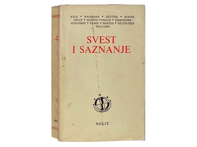 Svest i saznanje: ogledi iz analitičke filosofije