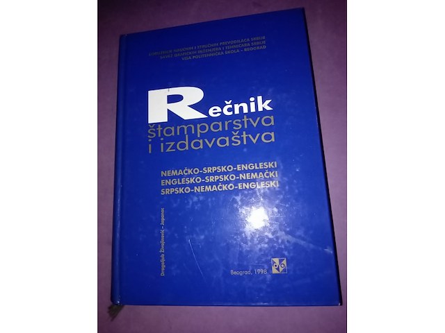 Rečnik štamparstva i izdavaštva Dragoljub Živojinović