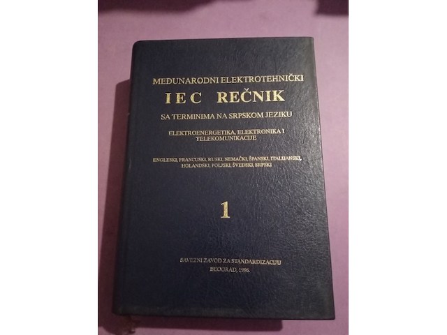 Medjunarodni Elektrotehnicki IEC Recnik