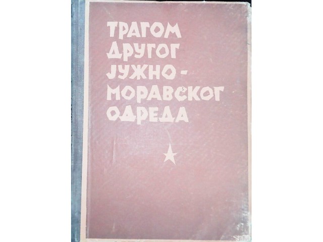 Tragom drugog južno moravskog odreda ➡️ 1955 g