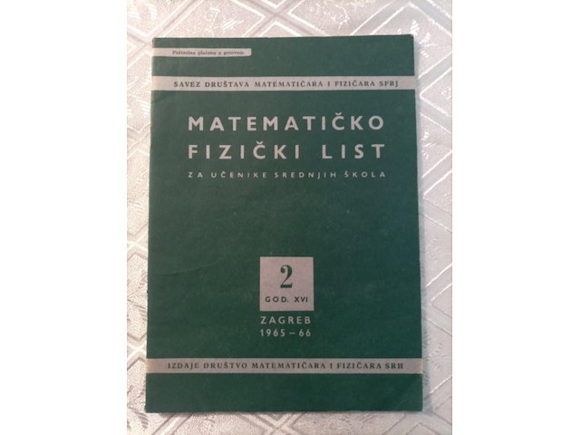 Matematičko fizički list      1965-66   br 2