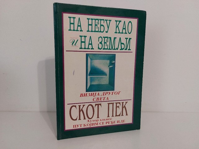 Na nebu kao na zemlji  - Skot Pek