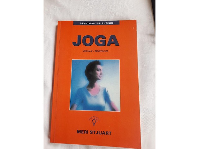 Joga - Meri Stjuart