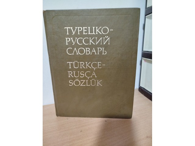 Tursko- Ruski slovar 1977 god