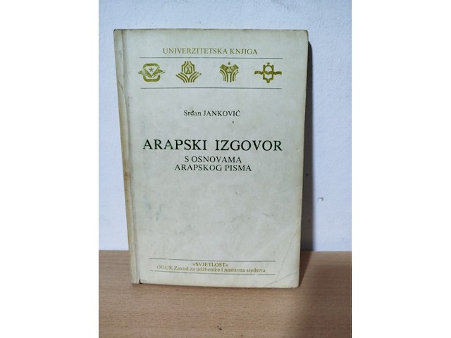 Arapski izgovor s osnovama Arapskog jezika p. S. Jankov