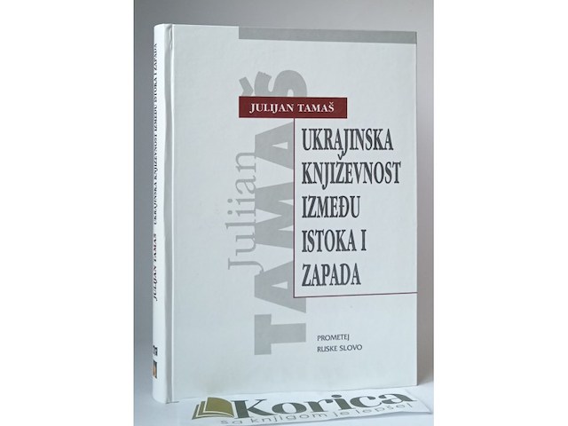 UKRAJINSKA KNJIŽEVNOST IZMEĐU ISTOKA I ZAPADA: J. Tamaš