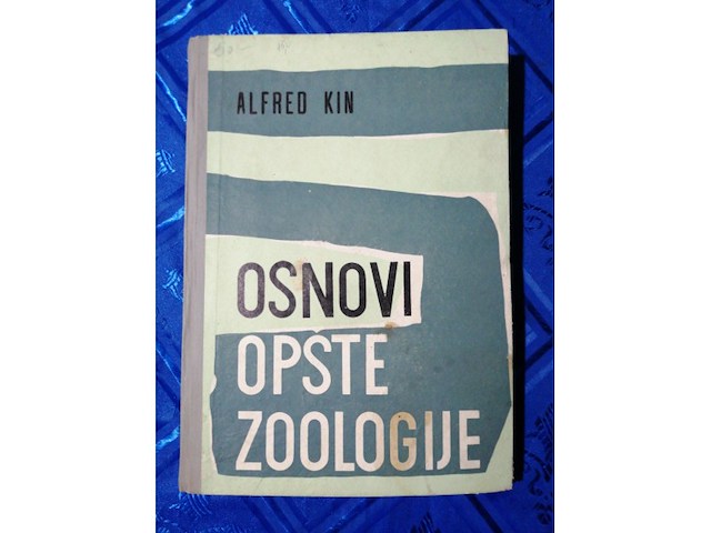 Alfred Kin: OSNOVI OPŠTE ZOOLOGIJE