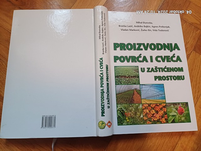 ĐUROVKA, PROIZVODNJA POVRĆA I CVEĆA U ZAŠTIĆENOM