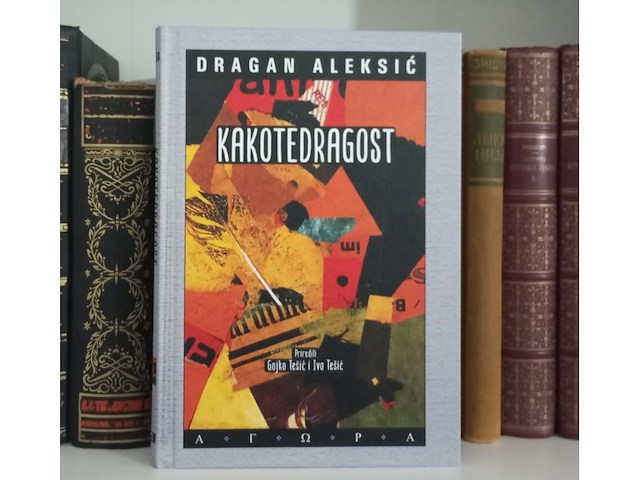 KAKOTEDRAGOST  Dragan Aleksić