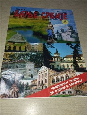 Banje Srbije