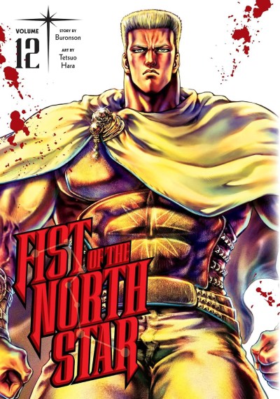 Fist of the North Star, Vol. 12