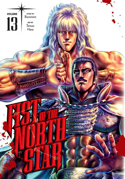 Fist of the North Star, Vol. 13